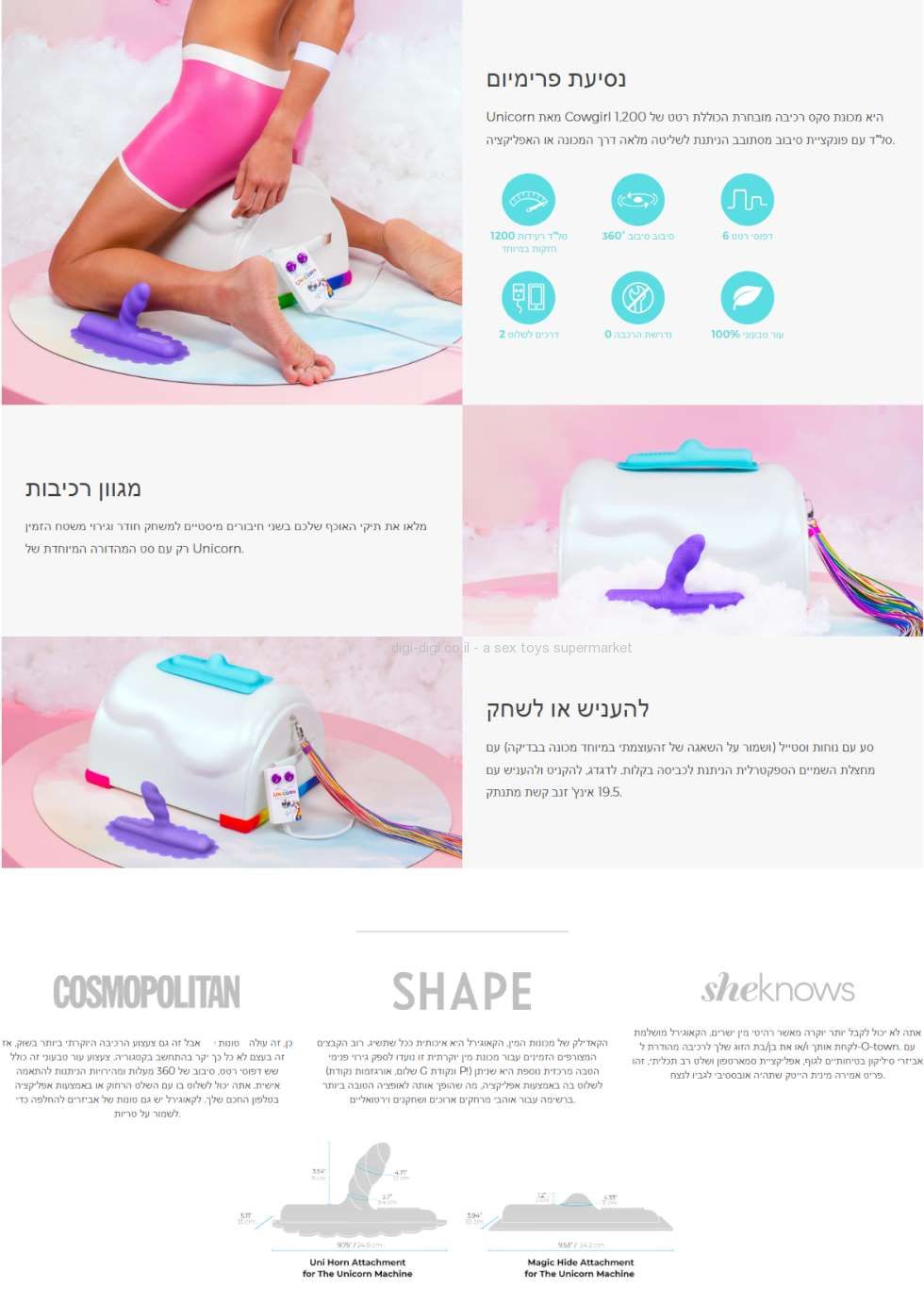 קאוגירל יוניקורן מכונת סקס חַדקֶרֶן עם שליטה מהסמארטפון. Cowgirl-35252 Cowgirl Unicorn Sex ...