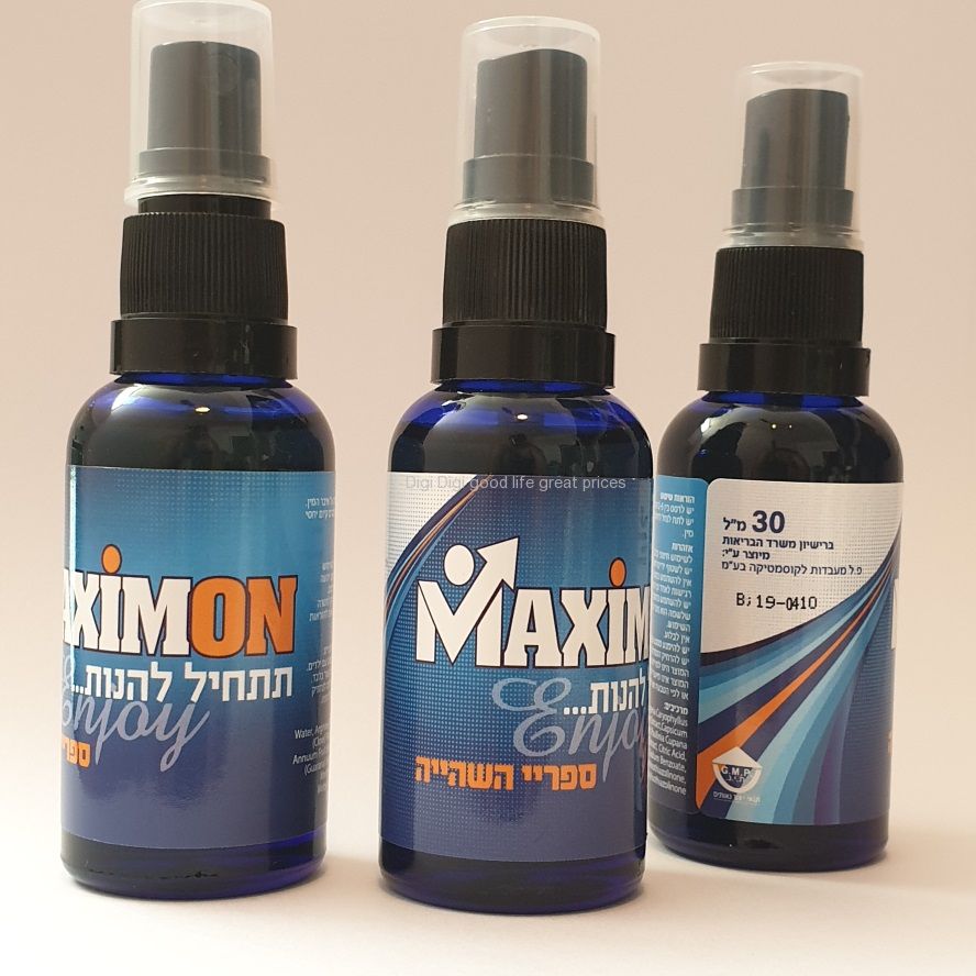 דיגי דיגי חנות אביזרי מין - ספריי השהייה 30 מ''ל מקסימאון מעולה באישור ...